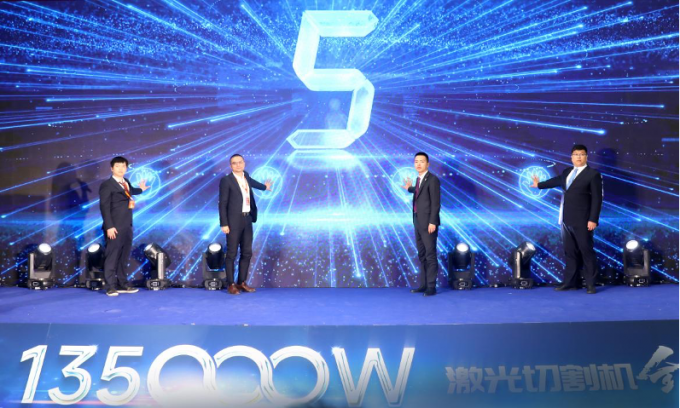 China BWT Beijing Ltd. latest company news about Global Debut | G·WEIKE ...