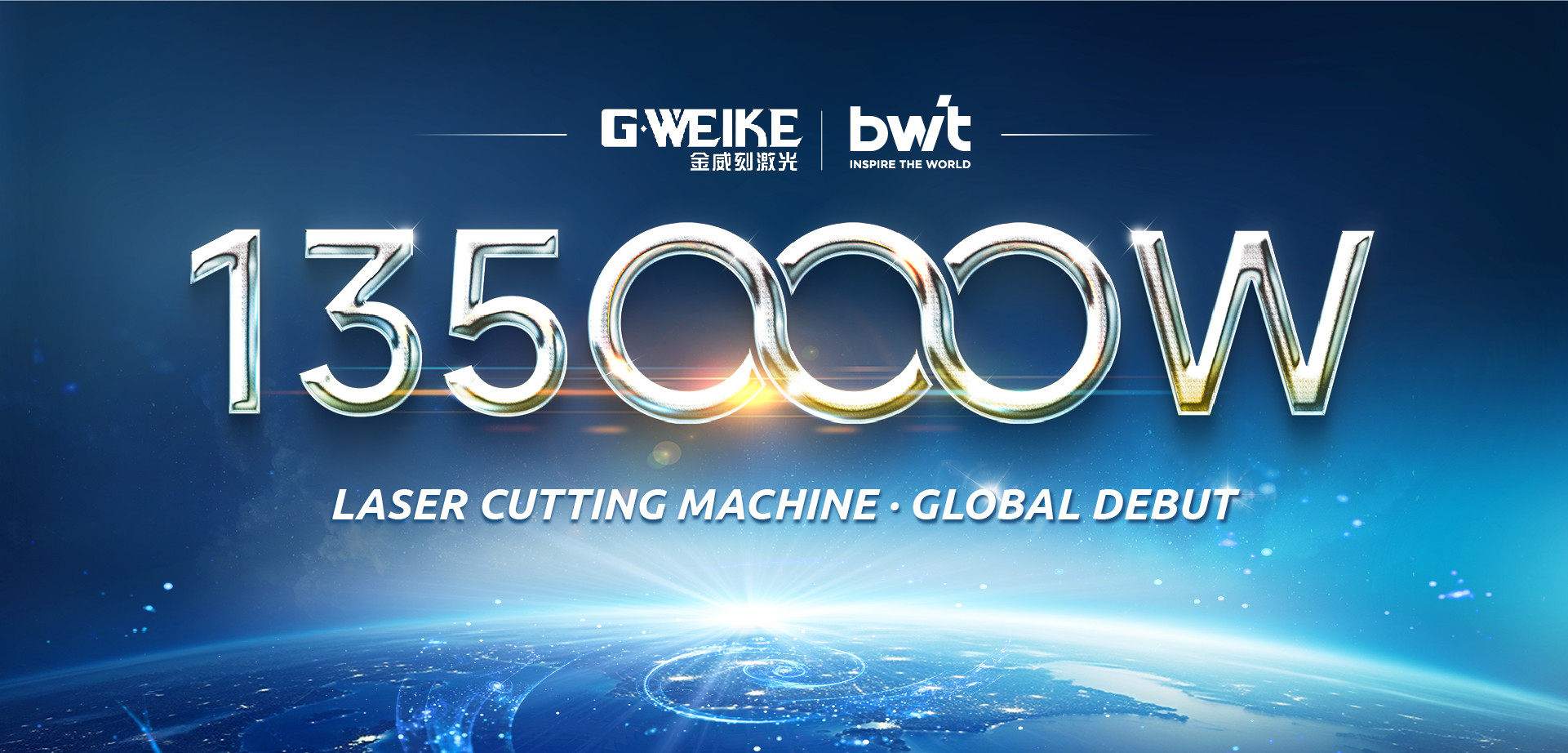 China BWT Beijing Ltd. latest company news about Global Debut | G·WEIKE ...