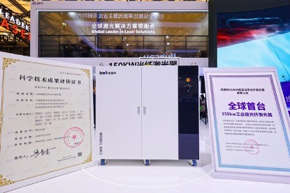 Quality Diode Laser Module & Fiber Coupled Diode Laser factory from China